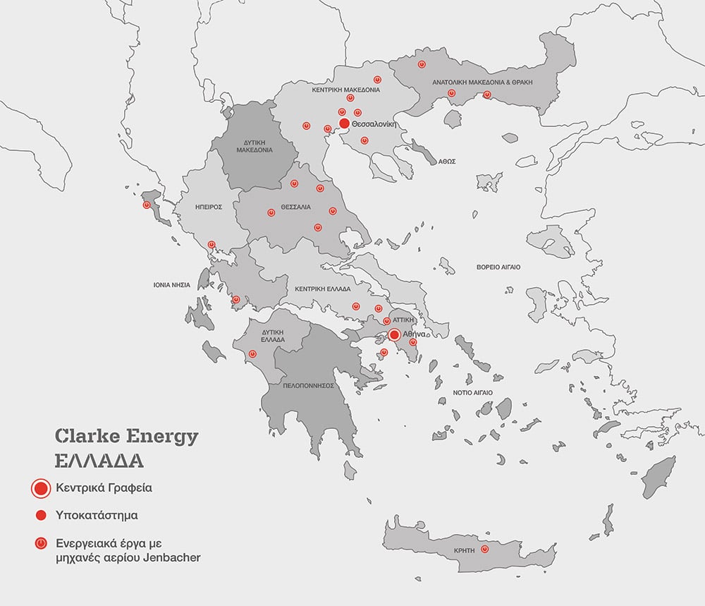 Clarke Energy | Ελλάδα | Αποδοτική Παραγωγή